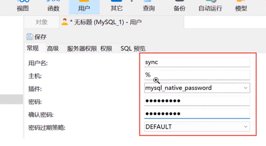 Java学习笔记（1） - MySQL集群 | Rywen's Blog